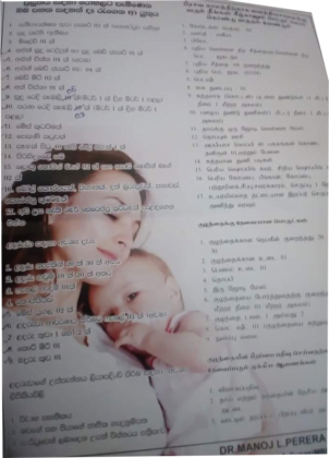 What's In My Hospital Bag | Famous Sri Lankan Hospital - E Find Anything
